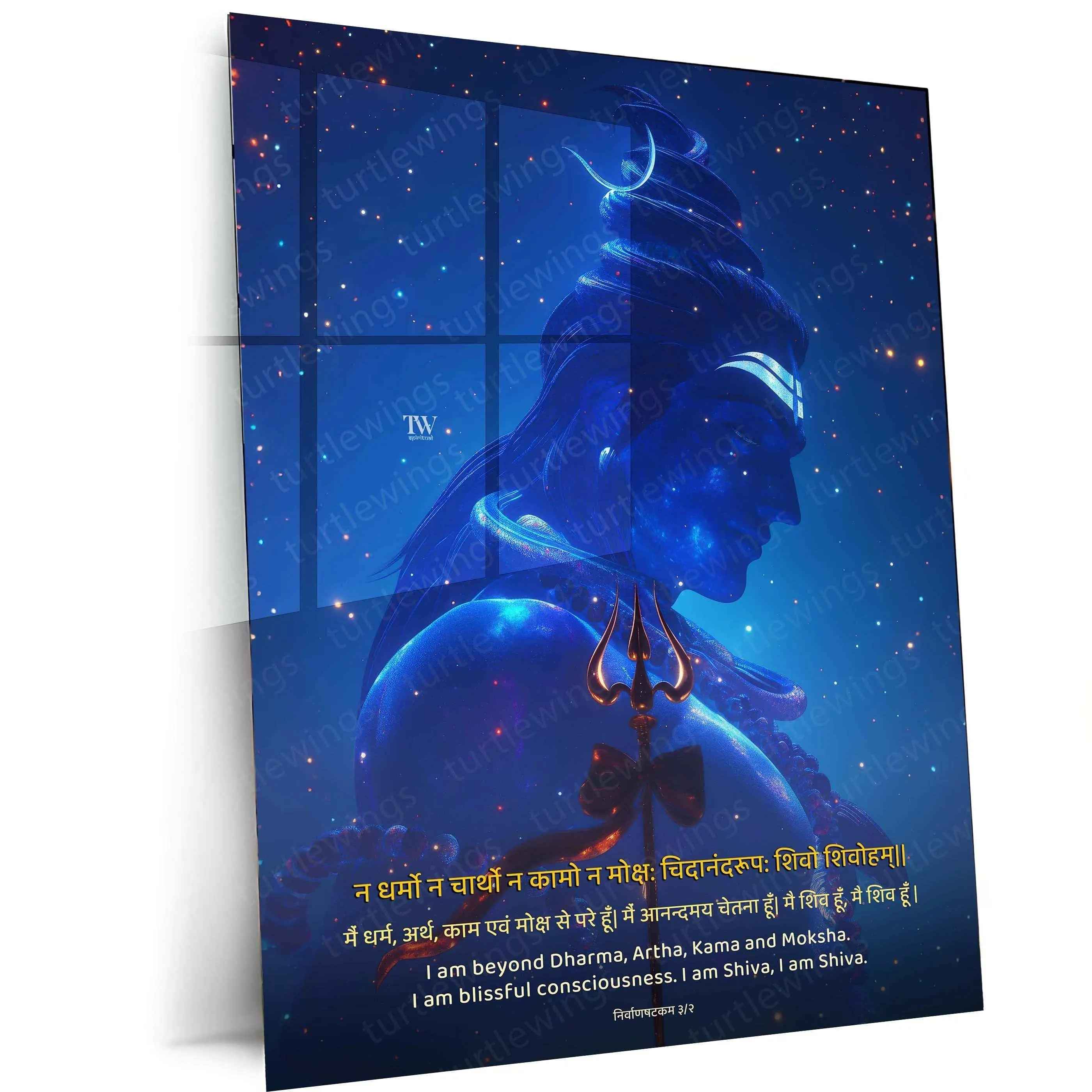 Mahadev Sanskrit Quote – The Divine Power of Lord Shiva Metal Poster ...